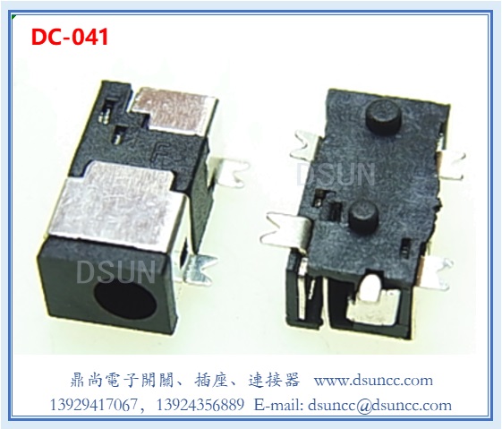 按键开关厂家产品中心-东莞市鼎尚电子有限公司