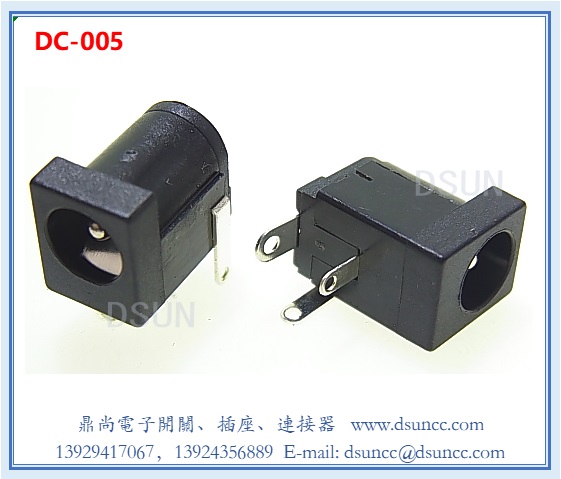 DC电源插座DC-005|DC Power Jacks(DIP)|5521,55-东莞市鼎尚电子有限公司