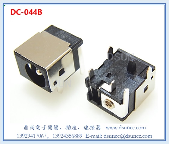 DC电源插座DC-044B,IDJ-D46B2 IDJ-D47B2 IDJ-D4-东莞市鼎尚电子有限公司